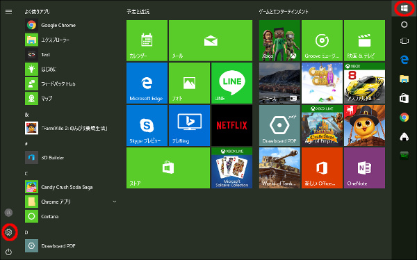 ノートPCの「画面ちらつき」を解決！輝度の自動調光が原因か？